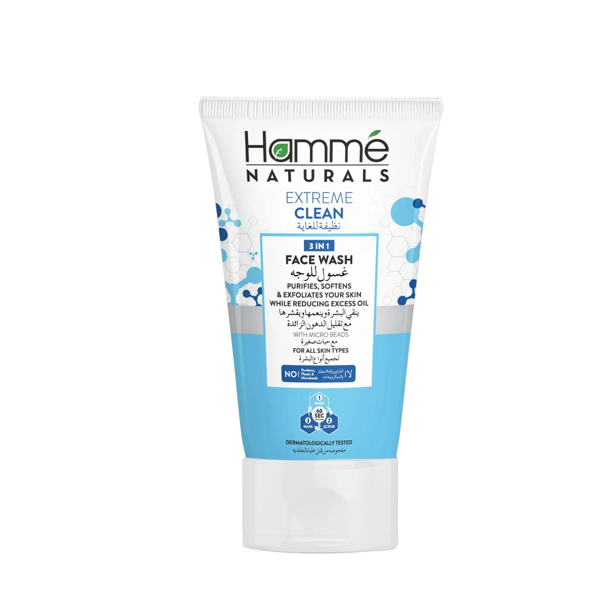Extreme Clean 3in1 Face Wash | Hamme – Hammé Naturals